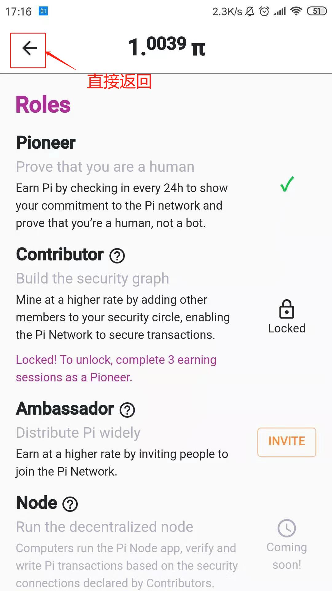 Pi Network 中文布道者|pi币中文网|Pi node节点搭建教程|Pi 053+云服搭建教程|Pi区块链web3.0|pi币注册教程 ...